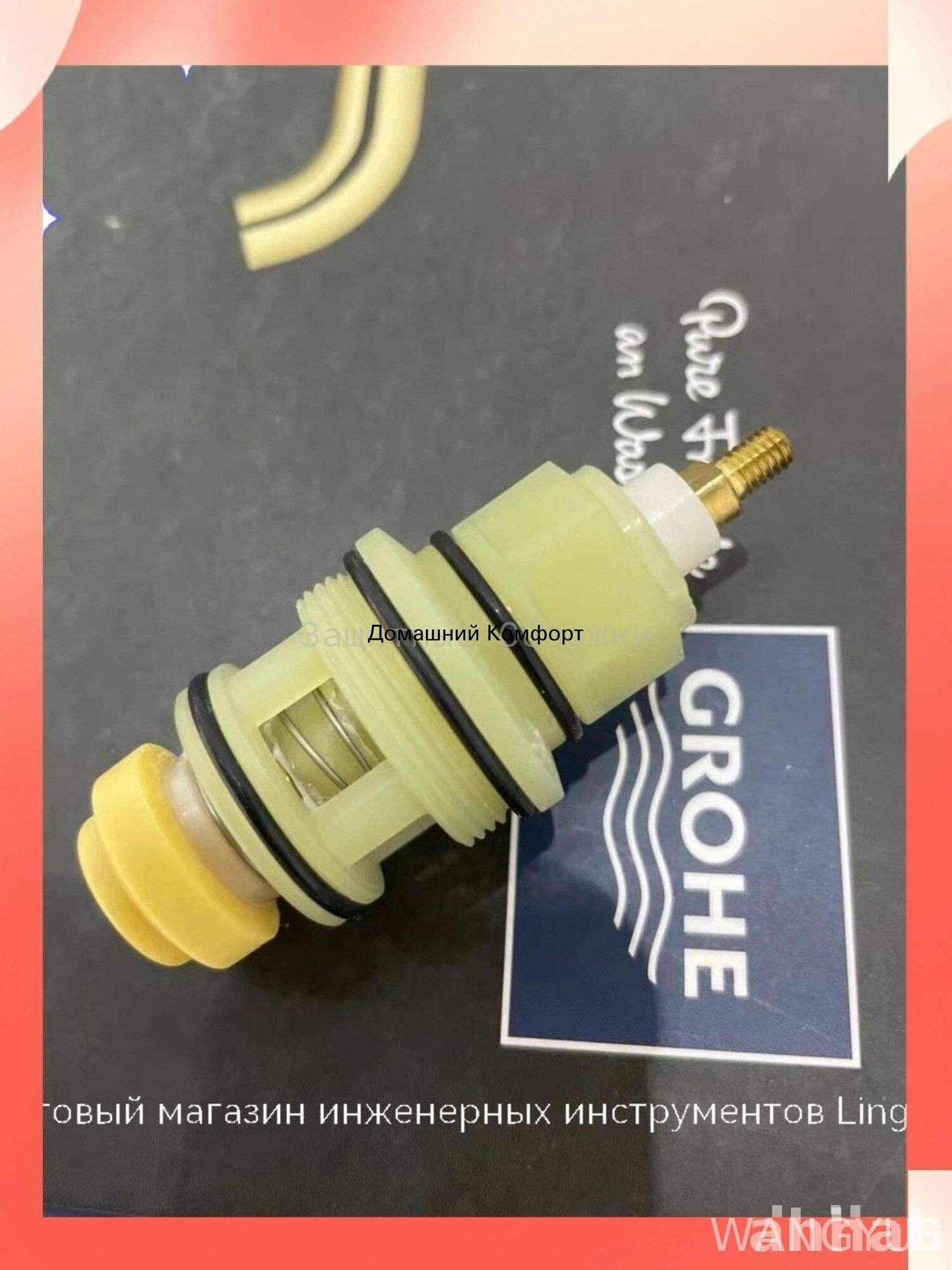 Эксклюзивный дивертор Grohe 08915000 для настенного монтажа однорычажных термостатов и смесителей