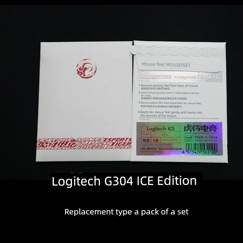 Logitech G304/G305 беспроводная игровая мышь с ледяным покрытием, 1 шт