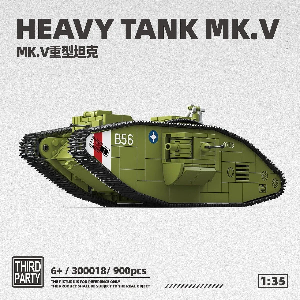Британский танк Mark MK.V Первой мировой войны, собранный для мальчиков и девочек, развивающие строительные блоки, игрушка в подарок