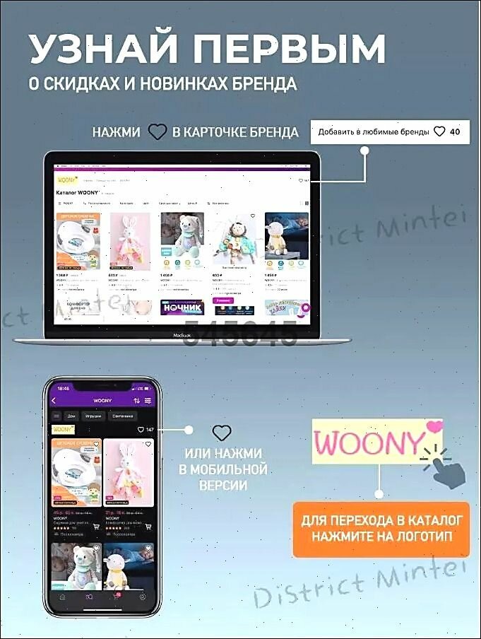 Игрушка-каталка — фото 1