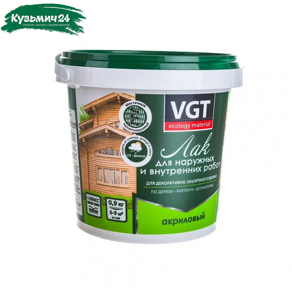 Лак VGТ акриловый, для наружных и внутренних работ, матовый, бесцветный 0.9 кг