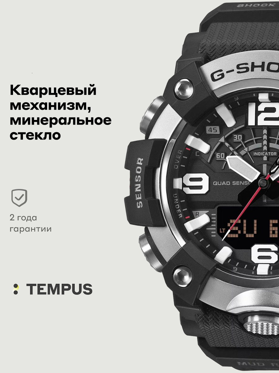 Наручные часы CASIO