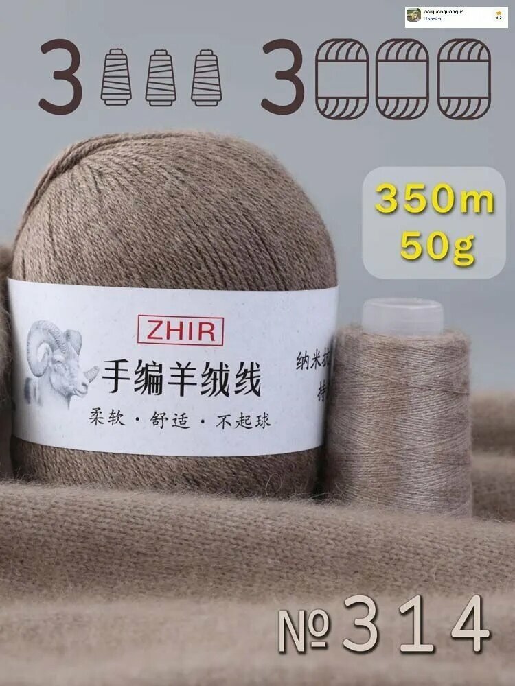 Пряжа для вязания кашемир Aurum cashmere 3 шт