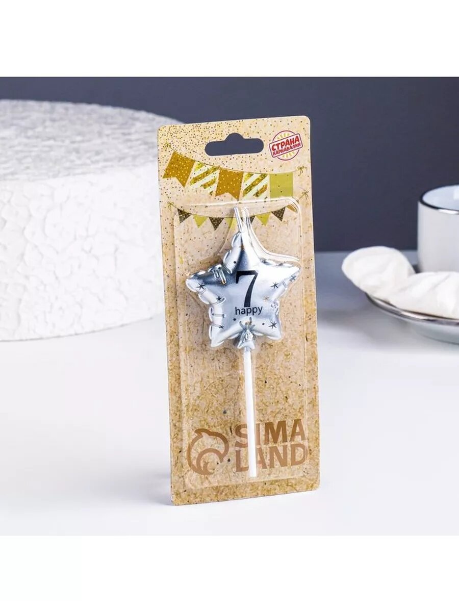 Свечи для торта на шпажке, цифра 7, 5,5 см