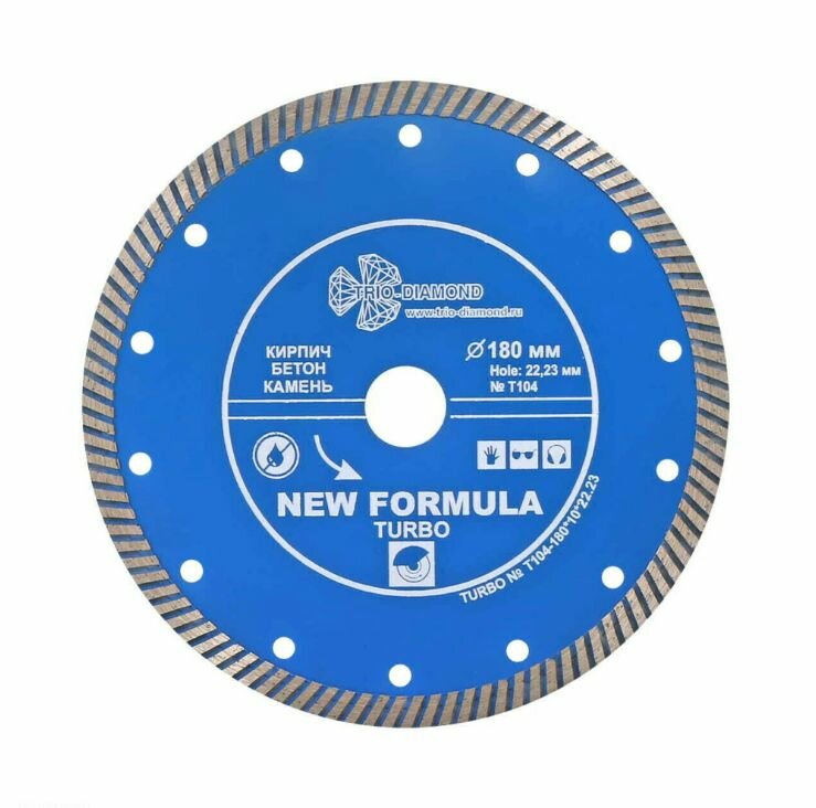 Алмазный диск турбо Trio-Diamond New Formula 180х2,5х22,2 мм