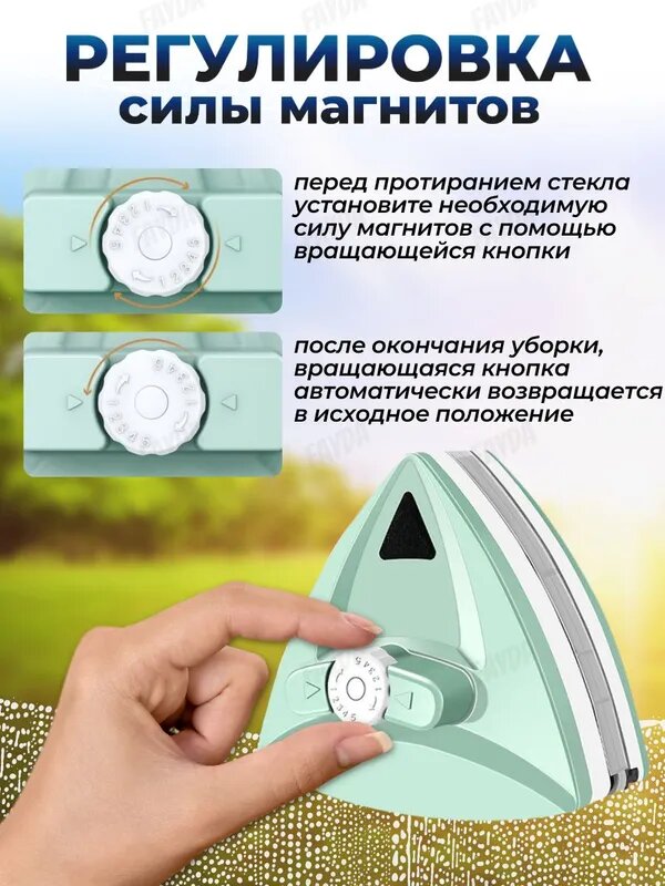 Стеклоочиститель, 1 шт — фото 1