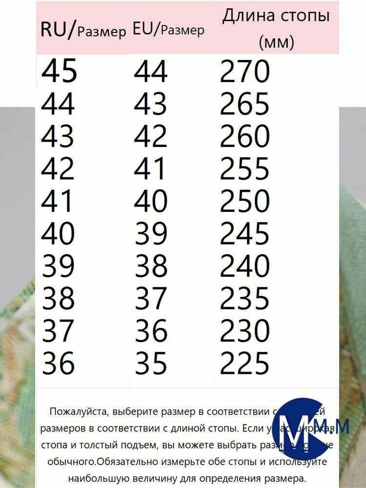 Эспадрильи , размер EU42=длина стопы 26,0 см, серый — фото 1