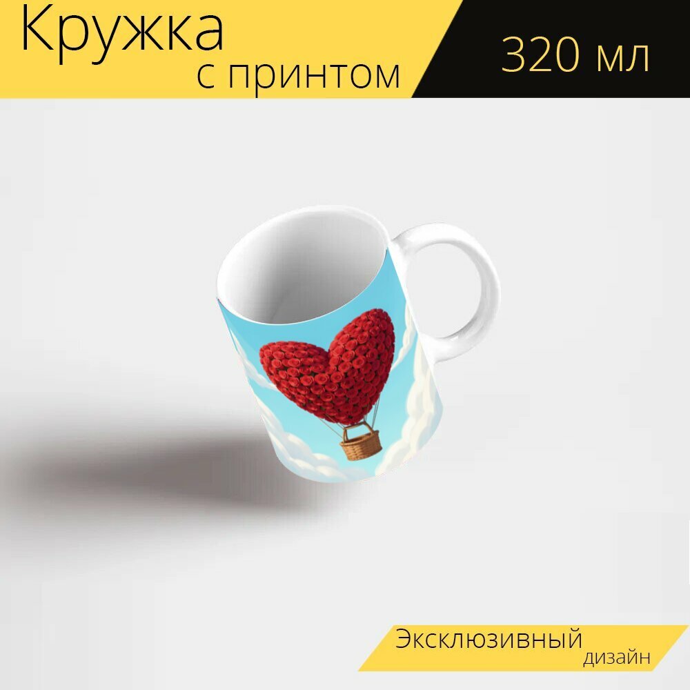 Кружка с рисунком, принтом "Сердце из красных роз в небе. Объемная композиция в форме сердца из алых бутонов, парящая среди мягких белых облаков на голубом фоне." 320 мл.