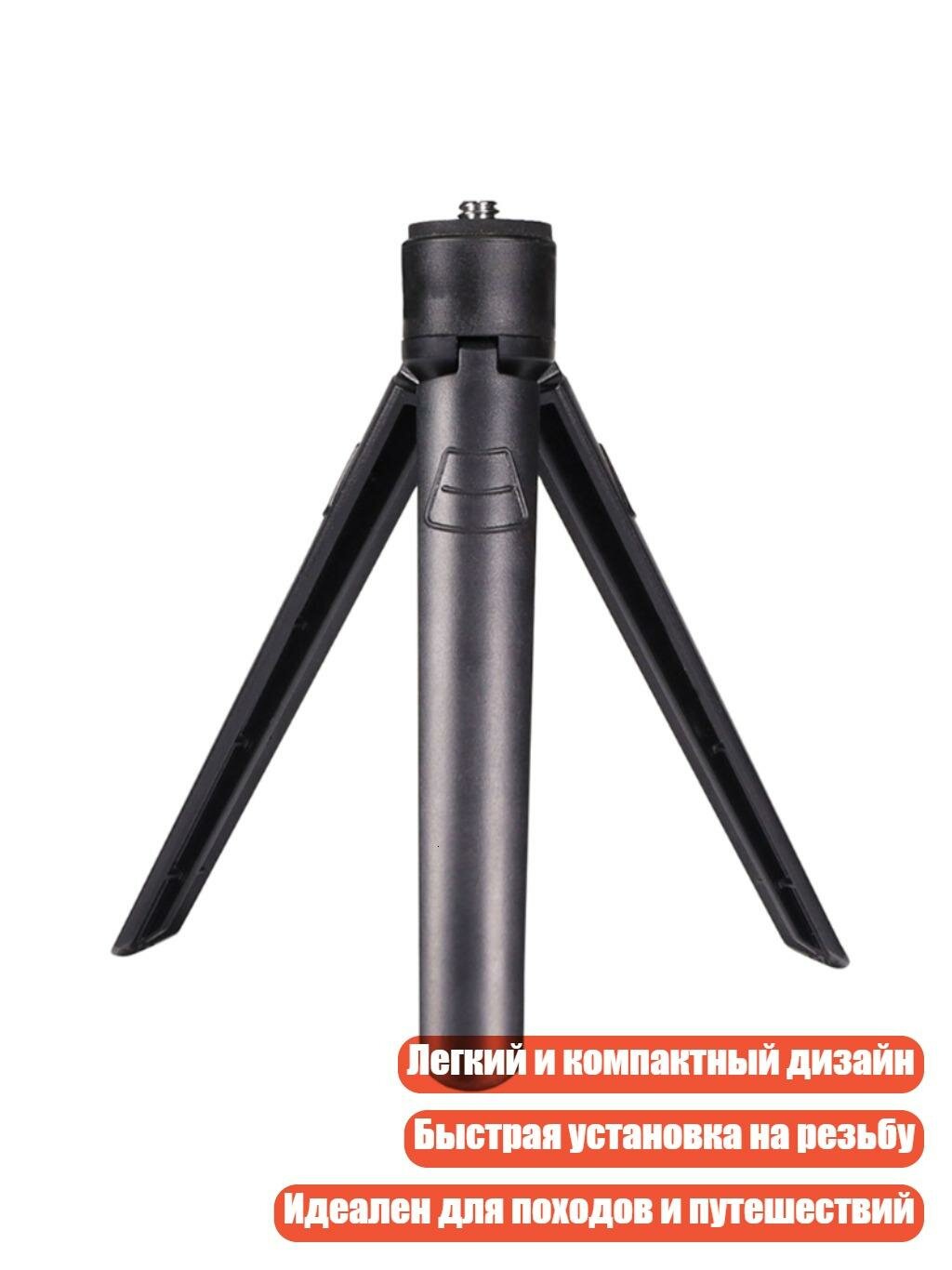 Крепление для телефона и фонаря