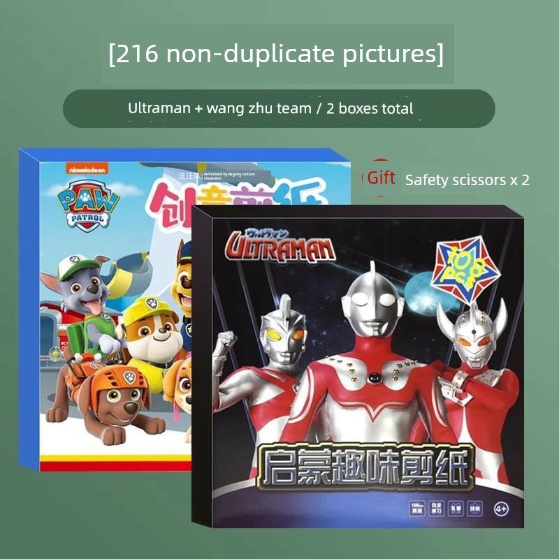 Набор бумажной вырезки Ultraman и Paw Patrol для детей 3-6 лет, 2 коробки