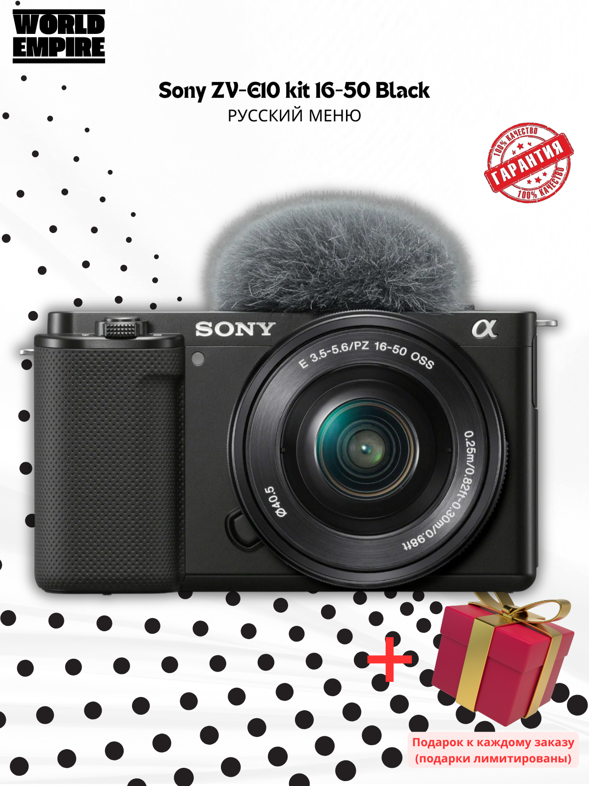 Фотоаппарат SONY ZV-E10 KIT 16-50 BLACK русский меню