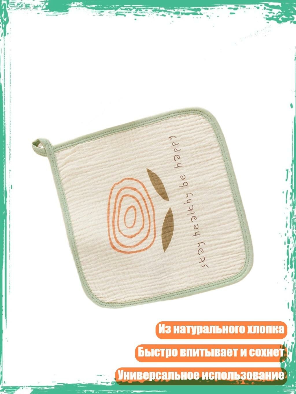 Детское полотенце для новорожденных, Цветочный