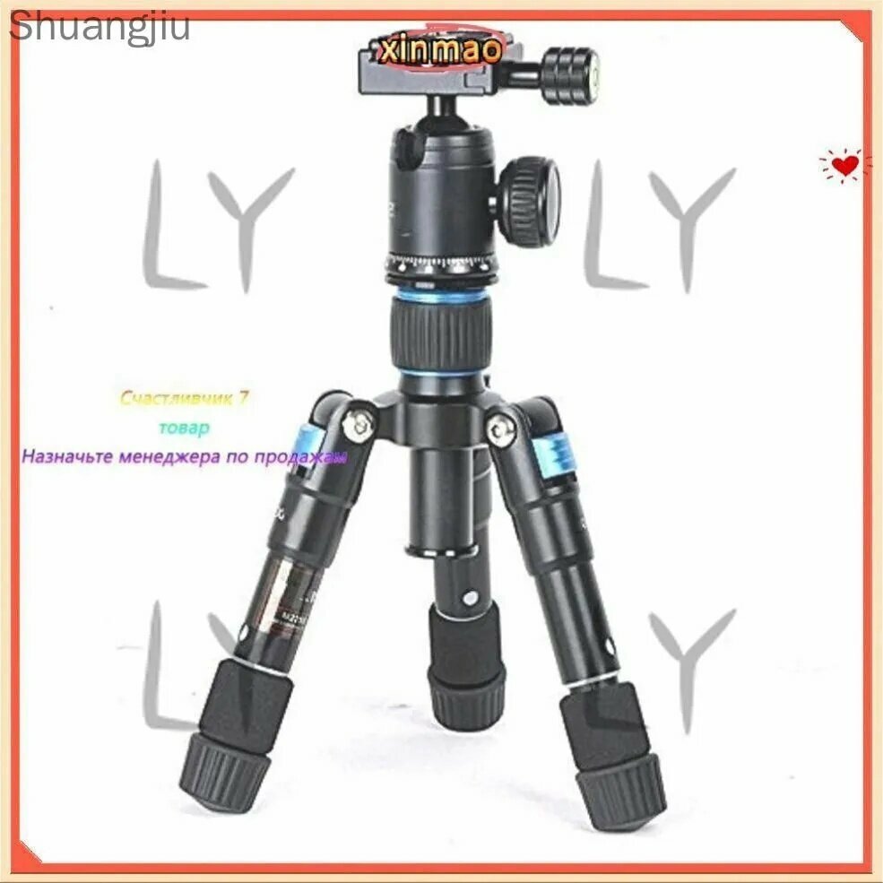 Штатив Bexin MS08+V30 — фото 1