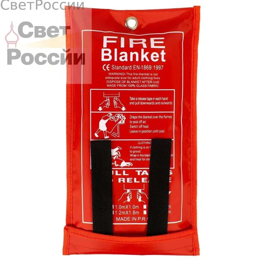 Противопожарное полотно из стекловолокна 1x1 м, класс A, B, C, 550°C