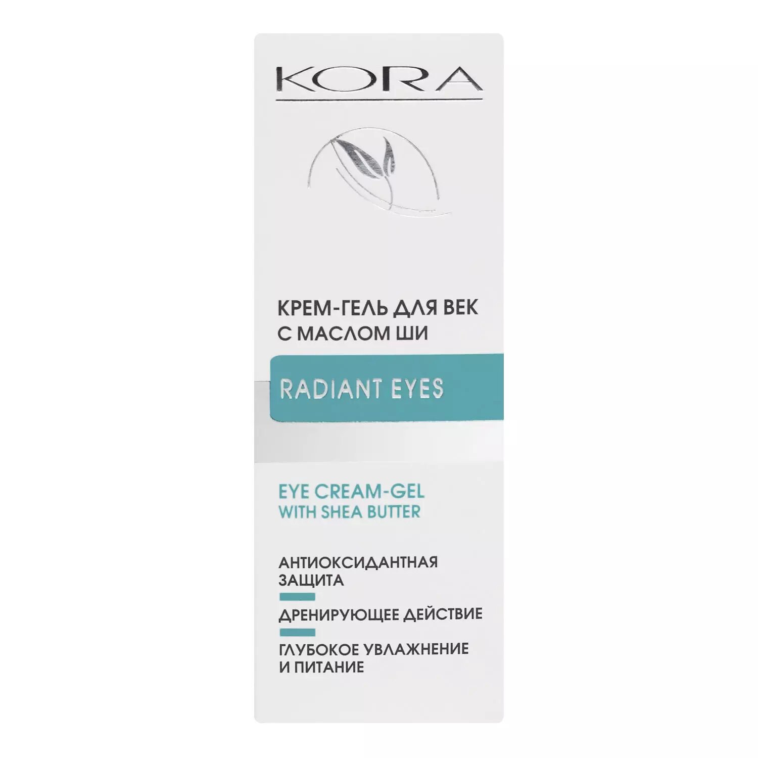 Кора Уход за кожей вокруг глаз Крем-гель для век с маслом ши от отеков и морщин 30мл
