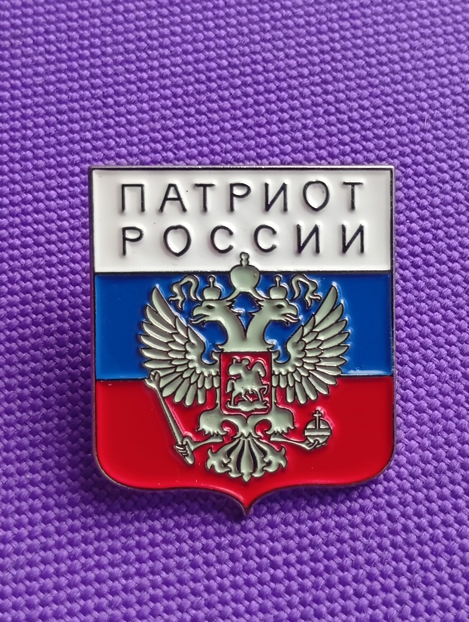 Значок