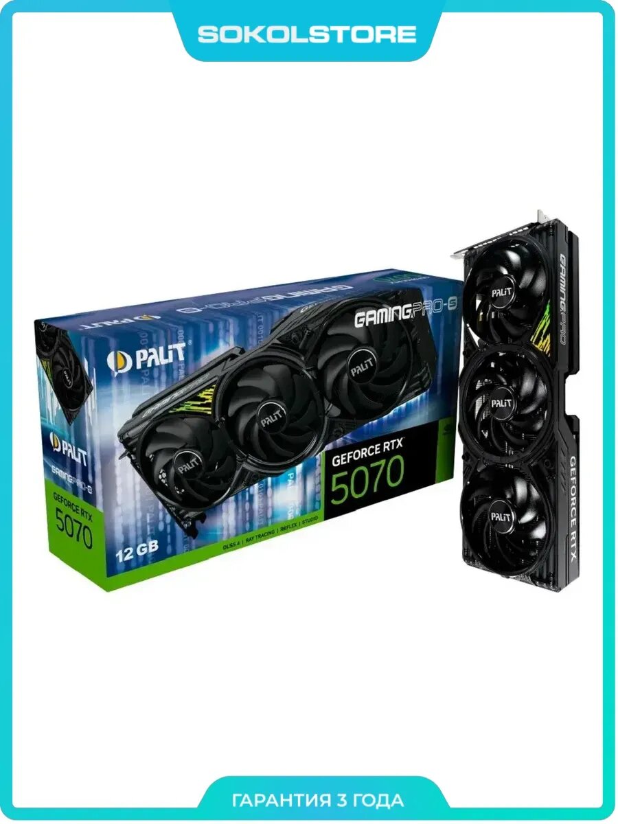 Видеокарта GeForce RTX 5070 12 ГБ (NE75070019K9-GB2050U)