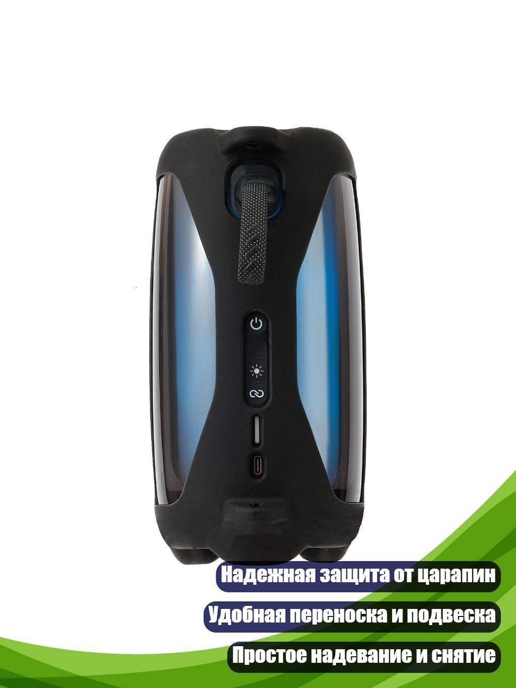 Силиконовые чехлы для портативной колонки Pulse 5, Черный