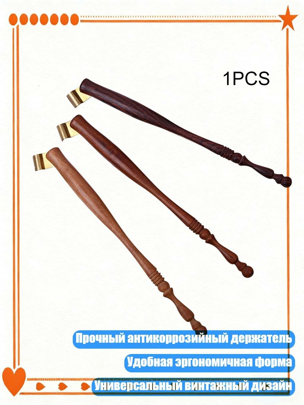 Деревянный держатель для грифеля каллиграфического пера