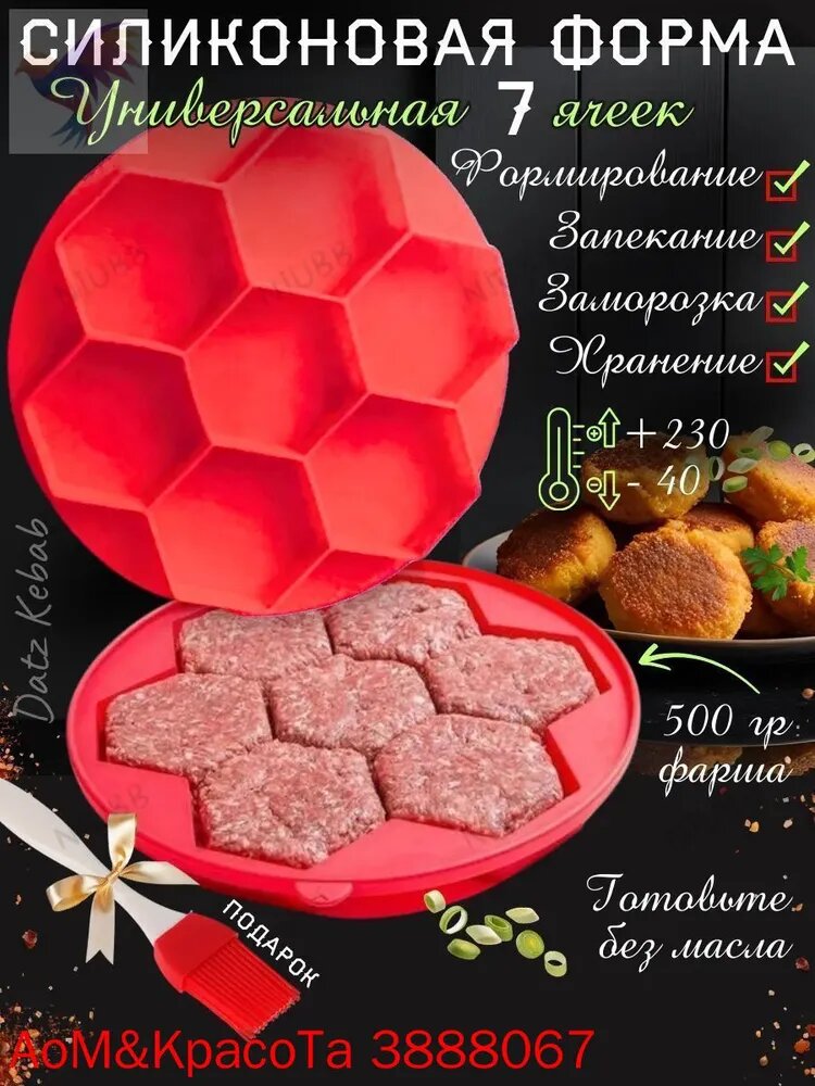 Форма для запекания, Овальная, 23.5 см, 1 шт