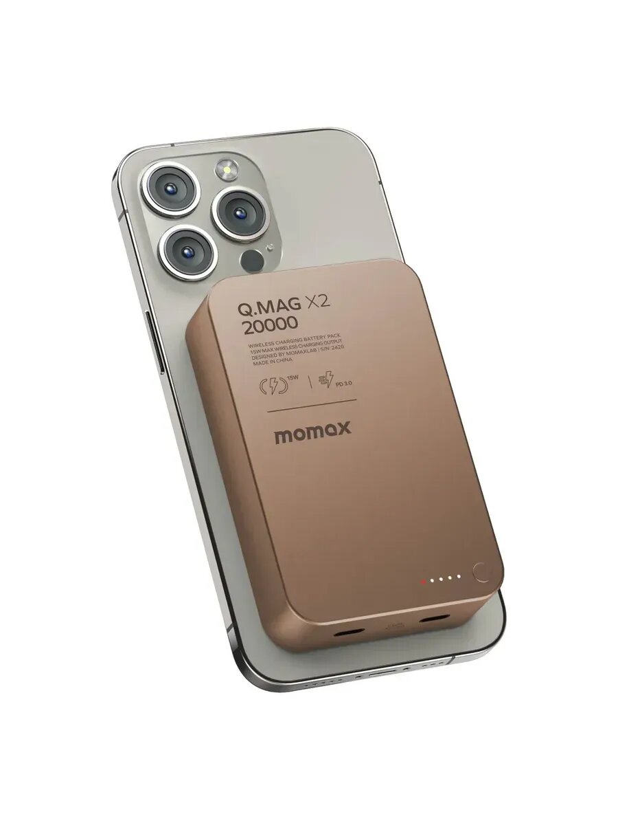 Повербанк с MagSafe 20000mAh - Bronze