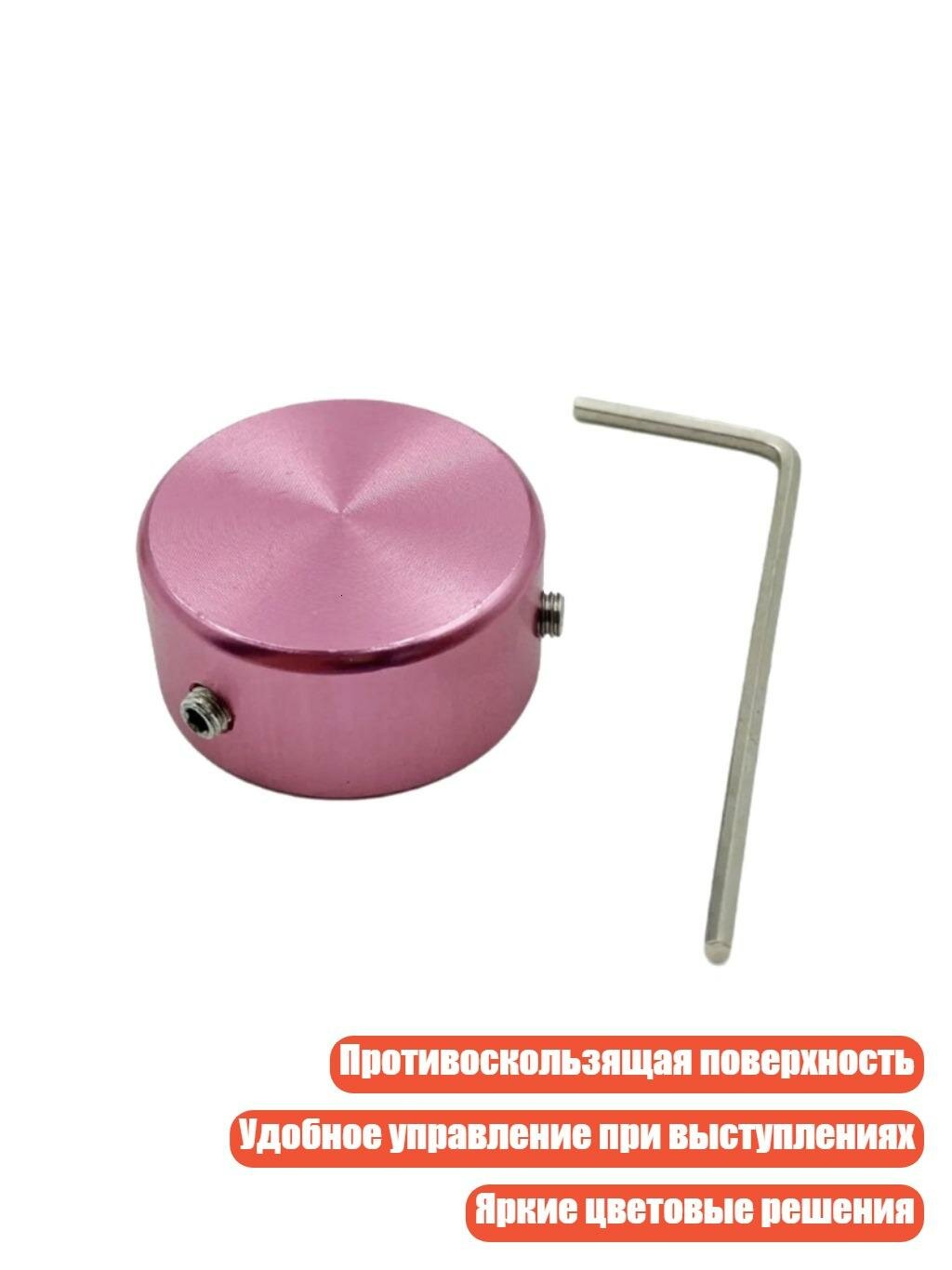 Металлический гитарный педальный переключатель, Розовый