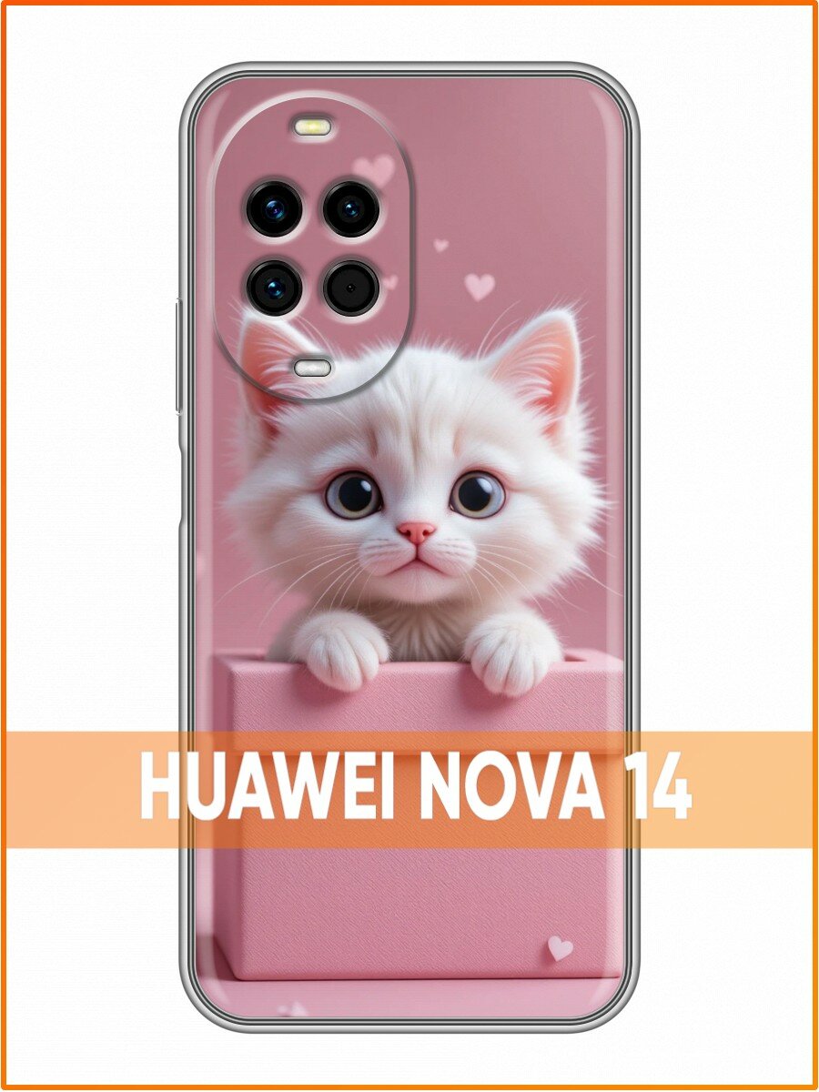 Чехол для Huawei Nova 14 с принтом для девочек с Котенком (Хуавей Нова 14)