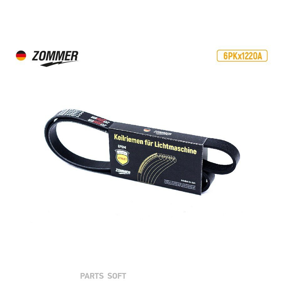 Ремень генератора для а/м ГАЗ (6PK1220) 406,514 дв. без ГУР "ZOMMER" усиленный ATHLET ZOMMER 18393 | цена за 1 шт