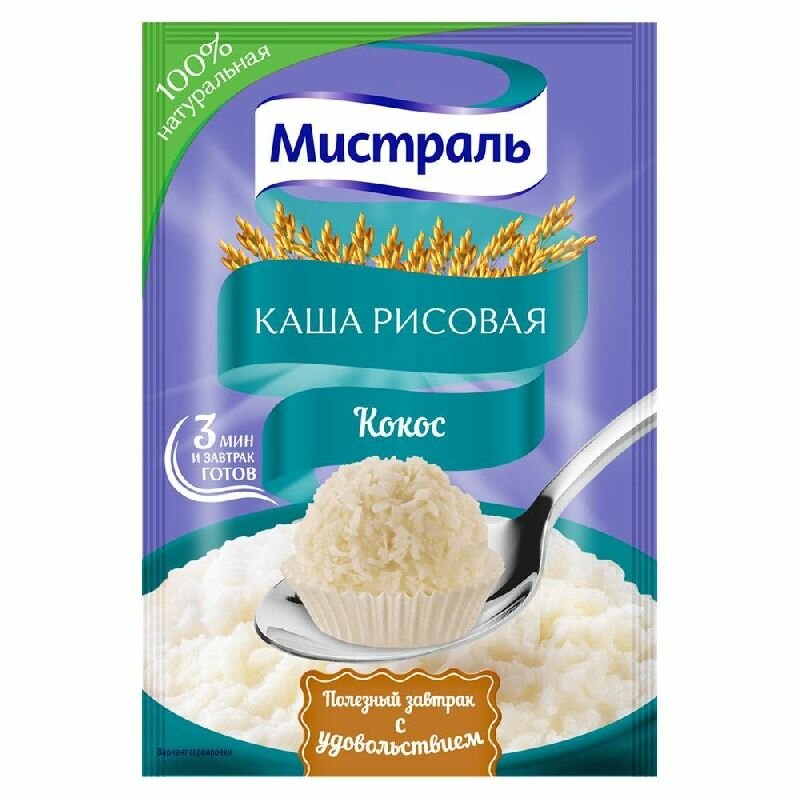 Каша мистраль рисовая "Кокос" не требующая варки /пакет/ 30г