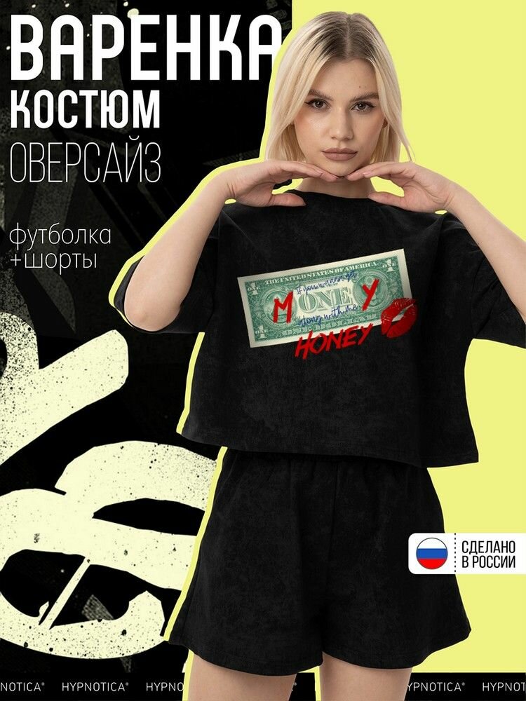 Комплект одежды Комплект варёнка