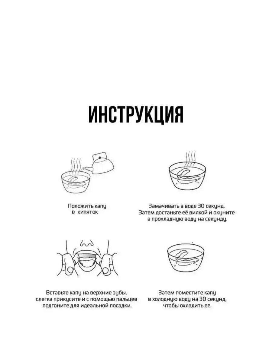 Капа — фото 1