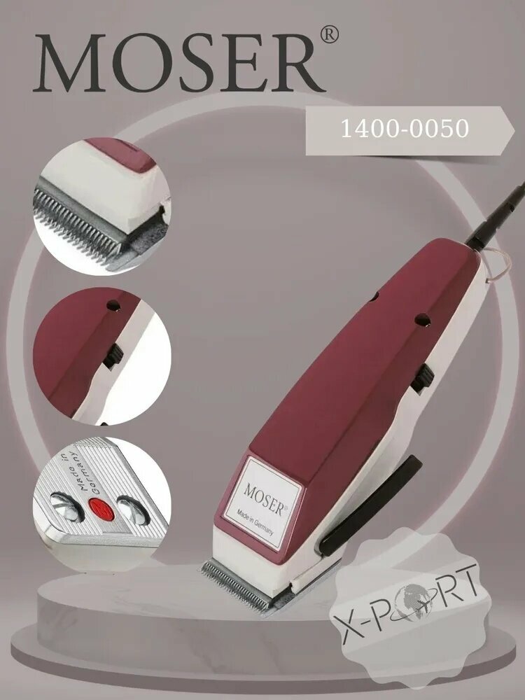 Moser Триммер для волос 1400-0050, кол-во насадок 4