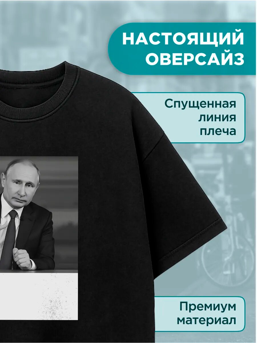 Футболка PRINTSHOT, 1 шт., размер XL, черный — фото 1