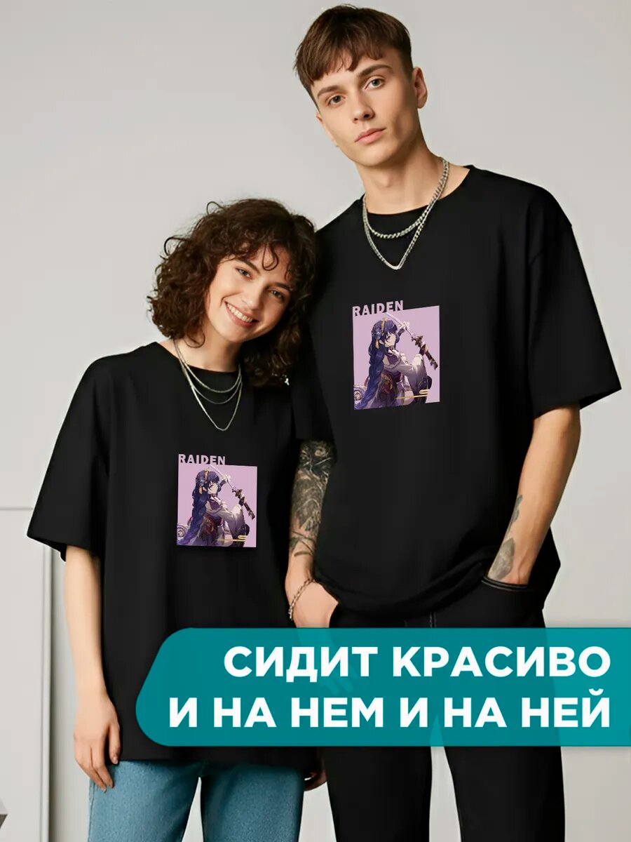 Футболка PRINTSHOT, 1 шт., размер L, черная — фото 1