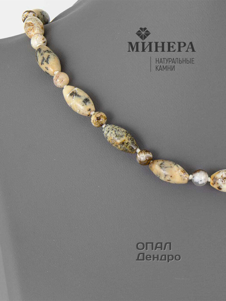 Бусы Minera, опал