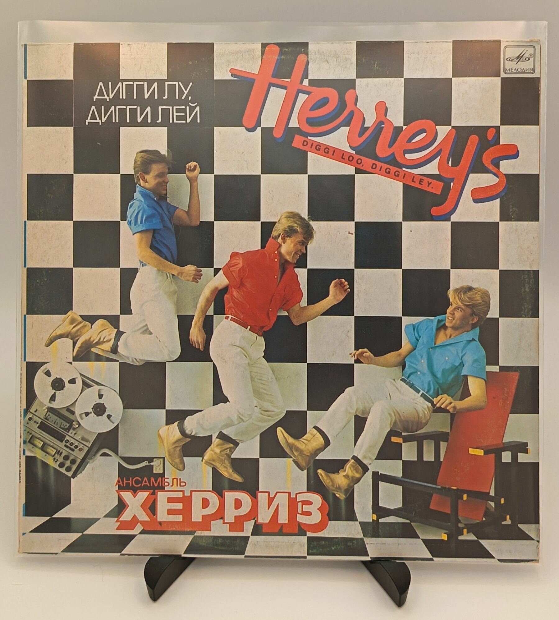 Herrey's - Дигги Лу, Дигги Лей, LP. Виниловая пластинка NM/NM.