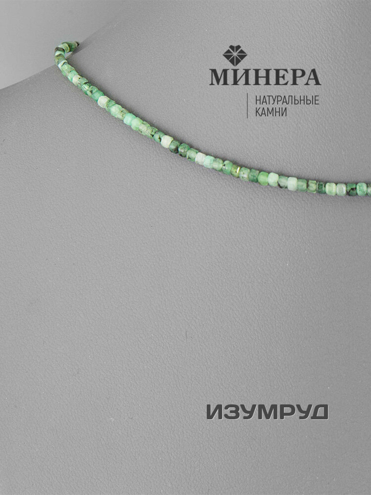 Бусы, берилл
