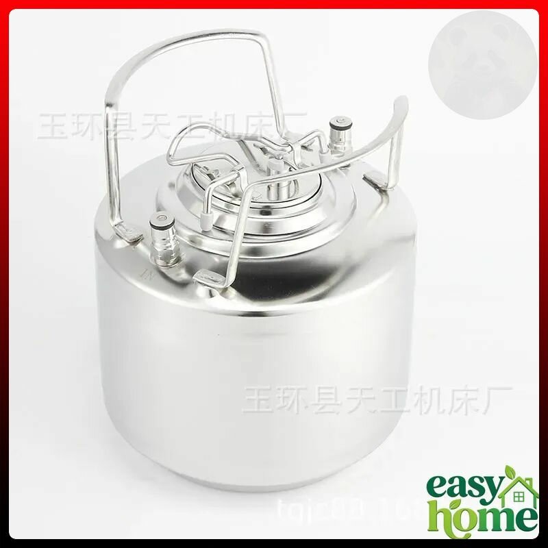 Пивной кег, Ball Lock Keg
