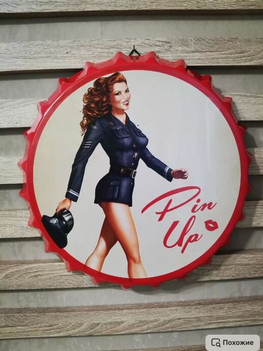 Декор на стену пробка пивная Pin up,30cm