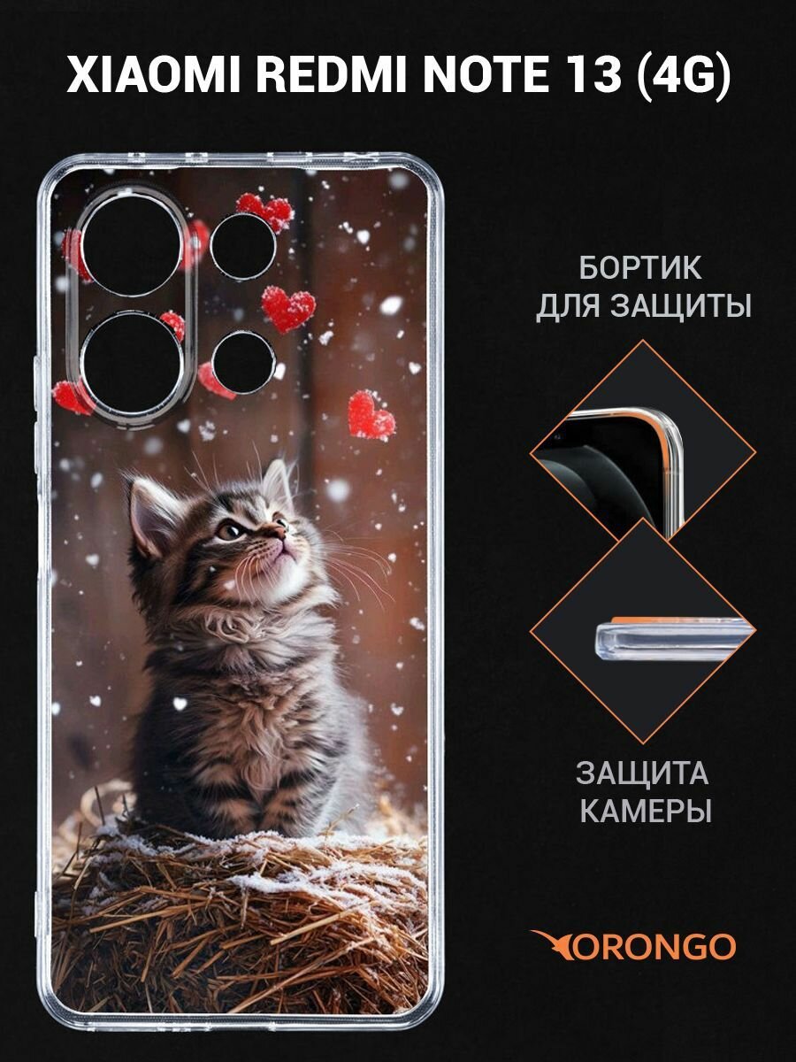 Чехол на Xiaomi Redmi Note 13 4G прозрачный с рисунком, с защитой камеры, с принтом КОТ размышления