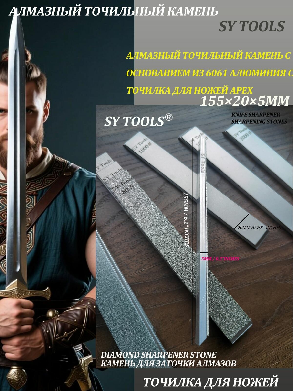 Sy tools - это бренд, который зарекомендовал себя как производитель качественных инструментов для кухни и мастерской — фото 1