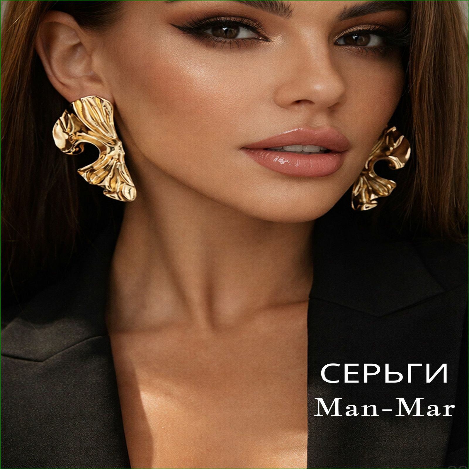 Серьги пусеты