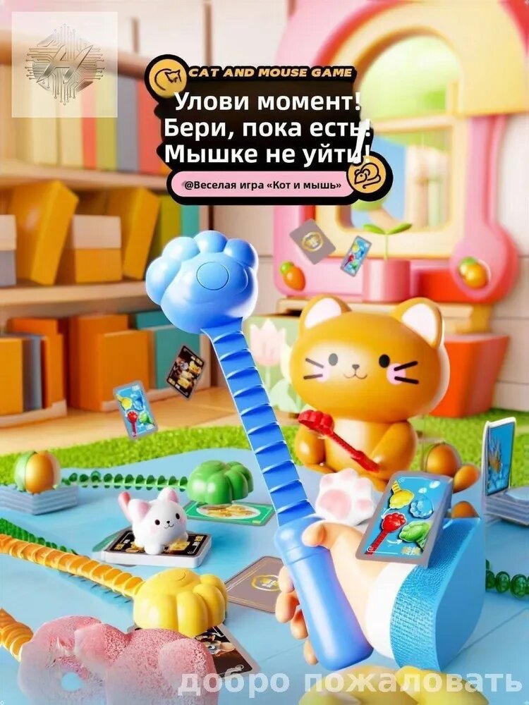 Настольная игра — фото 1