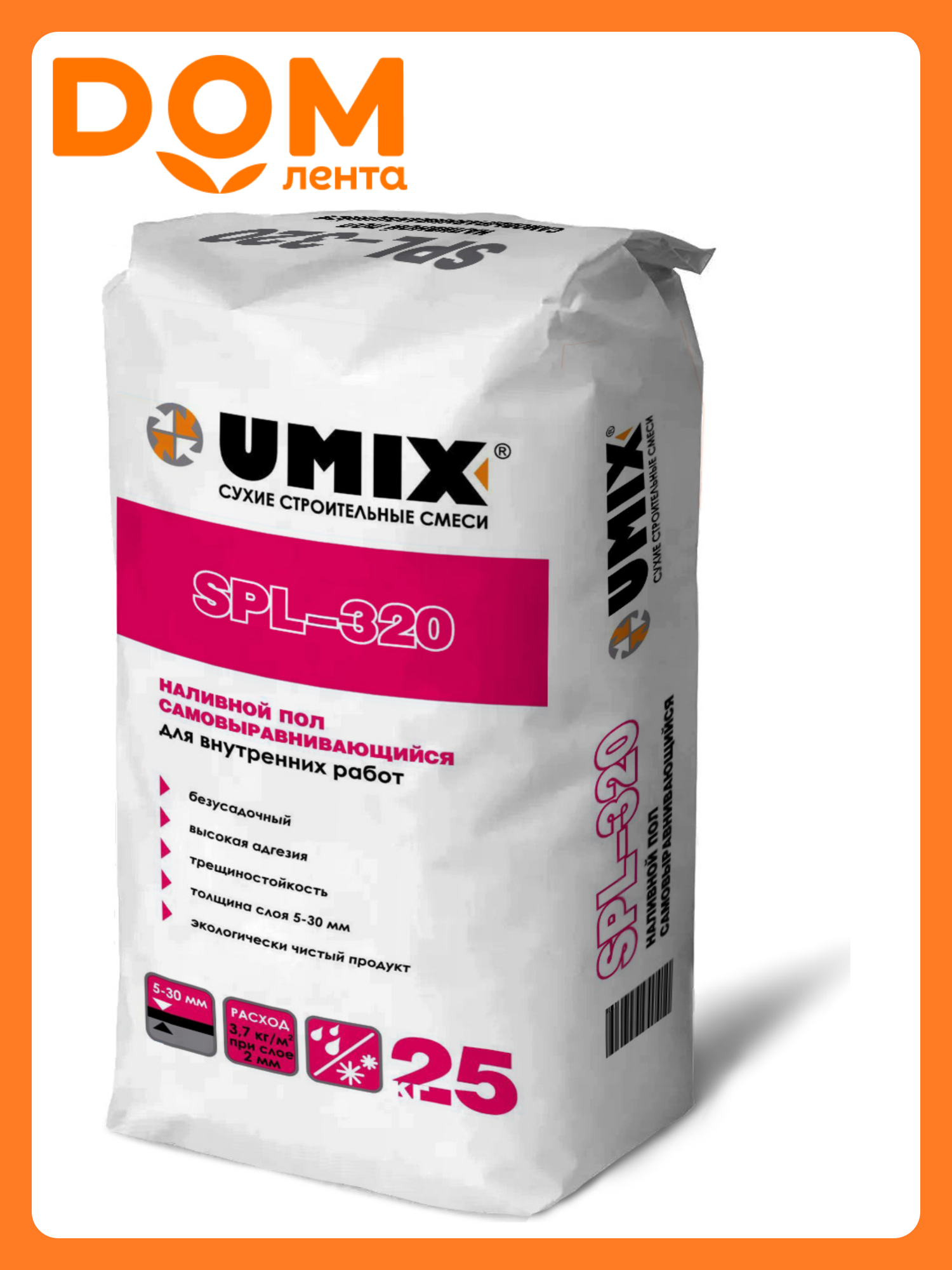 Наливной пол UMIX SPL-320, самовыравнивающийся, цементный, 25кг