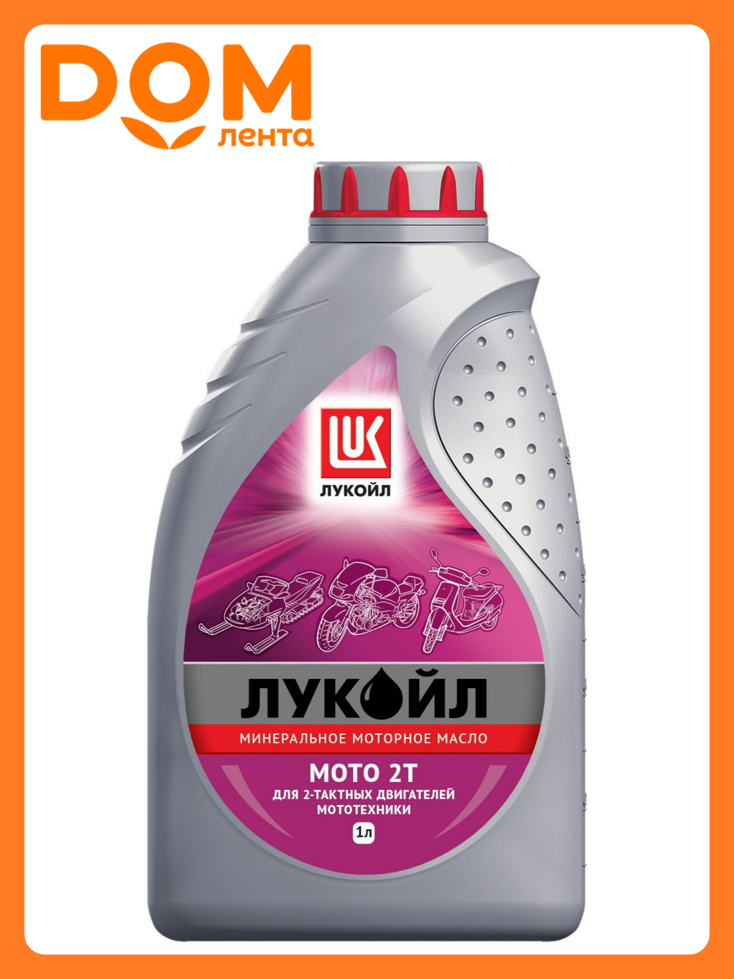Масло моторное ЛУКОЙЛ мото 2Т, минеральное, для двухтактных двигателей, 1 л