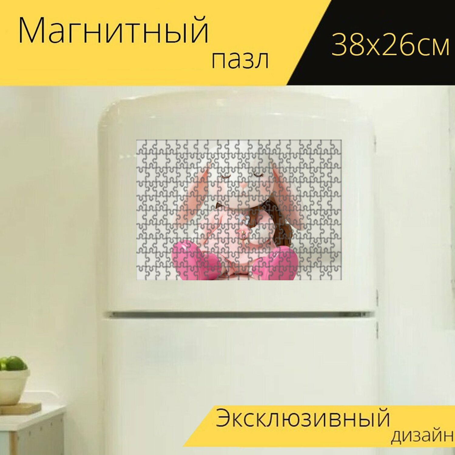 Магнитный пазл "Спящий белый зайчик с рюкзаком. Милый плюшевый кролик в нежно-розовом наряде и ярких розовых сапожках, с коричневым ранцем за спиной." для интерьера, 38х26 см.