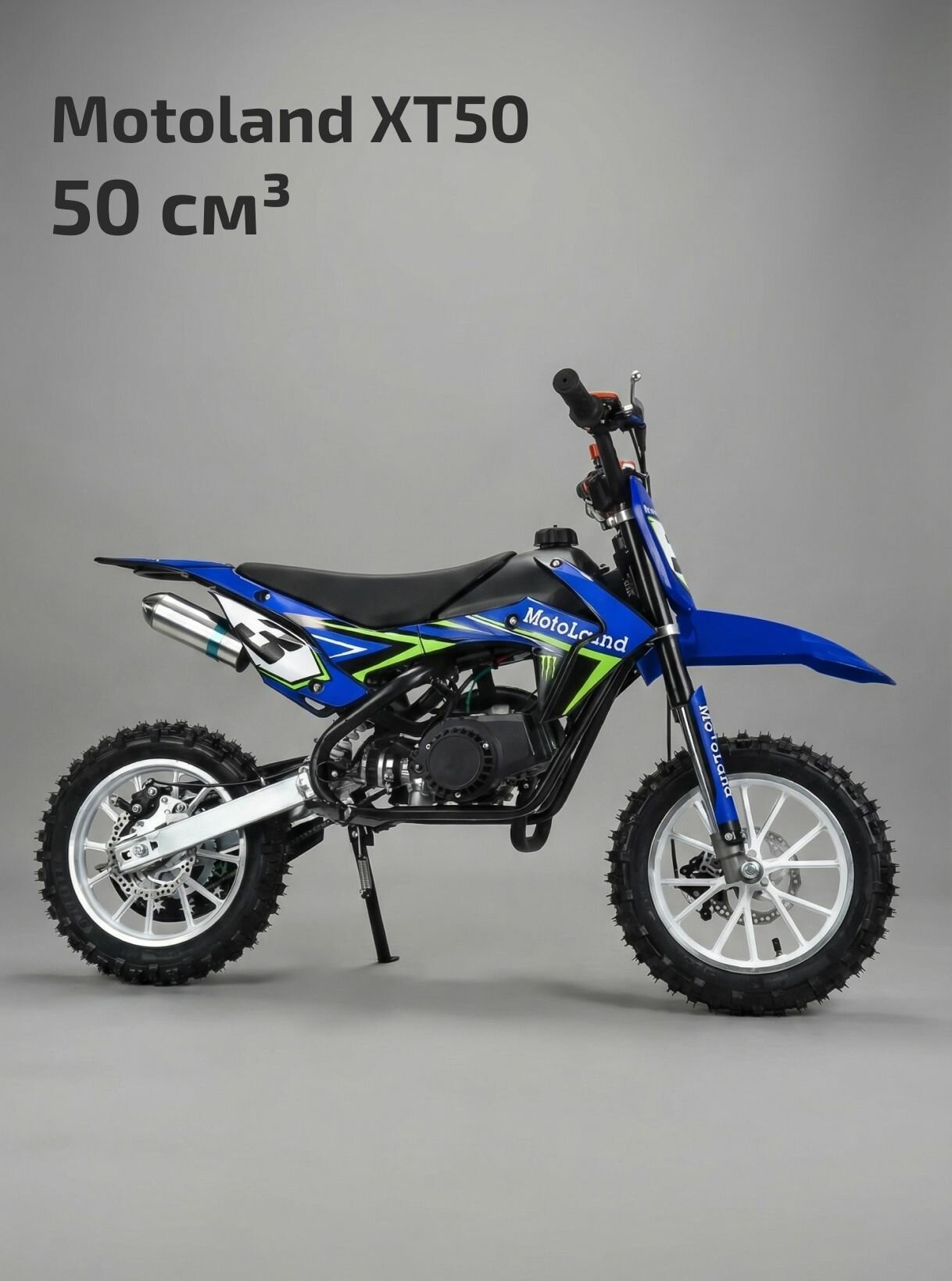 Питбайк Motoland XT50