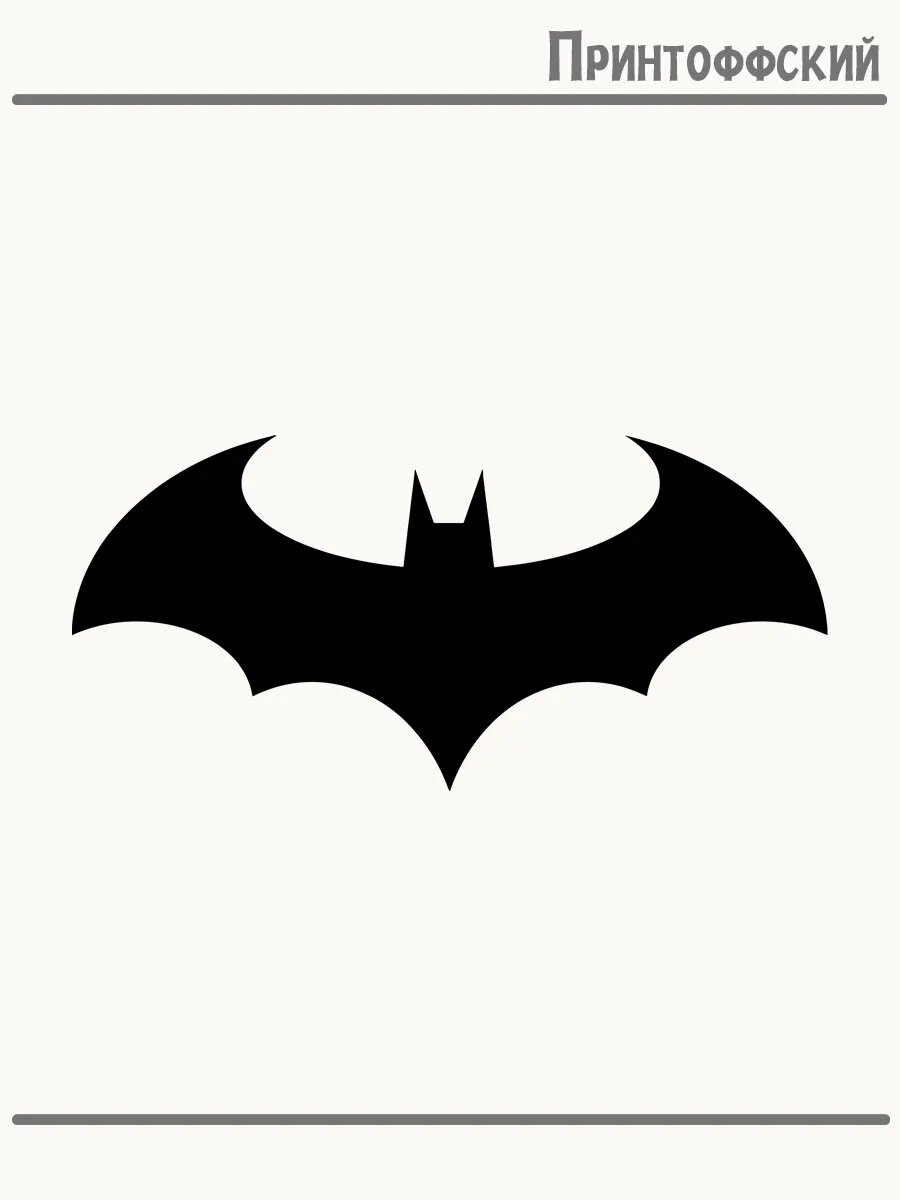 Термонаклейка для одежды и аксессуаров DTF-печать бэтмен batman комикс персонаж