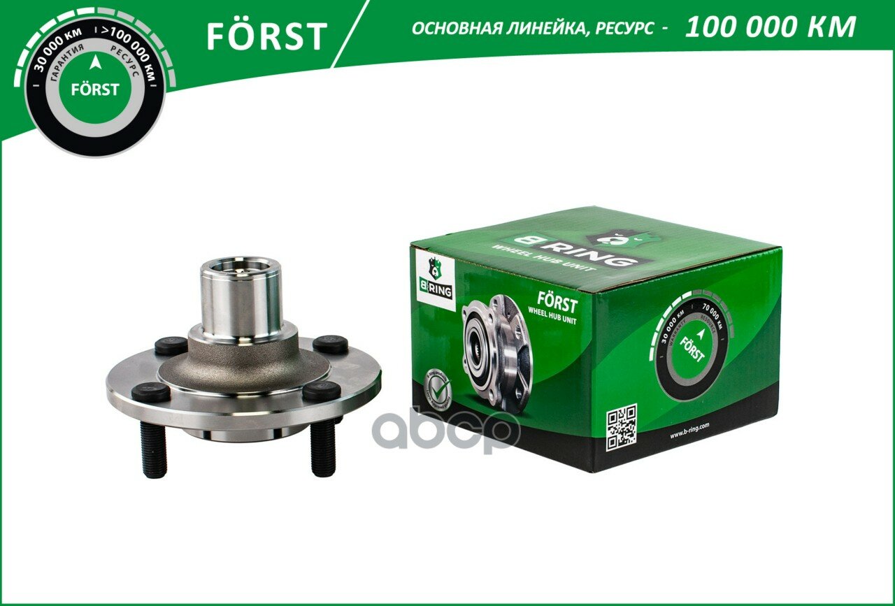Ступица без подшип. NISSAN Almera II (N16) (00-) (перед.) [d=136] (BH5902) B-RING F? RST B-RING арт. BH5902