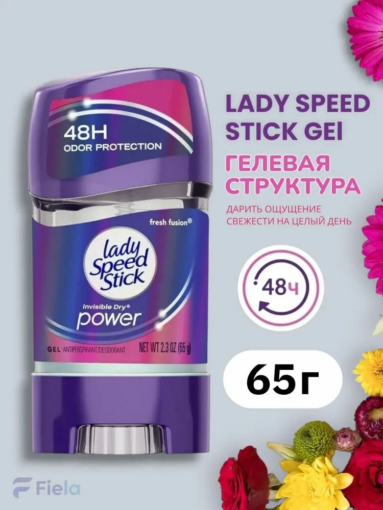 Lady Speed Stick Дезодорант 65 мл